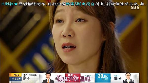 【影視】韓劇《沒關係,是愛情啊》第3集、不要因為對方和我不同就認為他錯了 Monicas向遠處發出的光 痞客邦