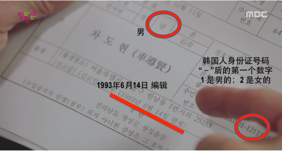 【影視】韓劇《kill Me Heal Me》殺了我治癒我變身情人第16集、你繼承的是誰的人生? Monicas向遠處發出的光 痞客邦
