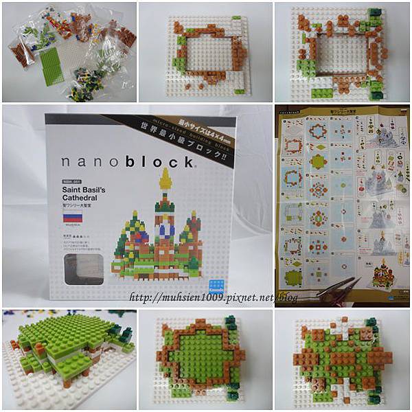 【FUN生活】nanoblock俄羅斯聖巴西爾大教堂NBH-051－Μουσιεν熊貓眼小木｜痞客邦