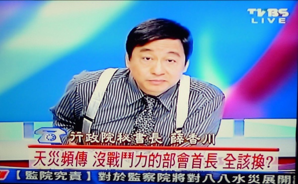 冷血薛香川，拜託~ @ RainDog :: 痞客邦