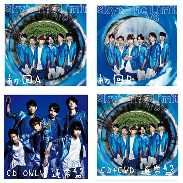 10月22日発売 V6 新單曲「Sky's The Limit」封面公開 @ ジャニーズ情報 ♥ 皇后ブログ :: 痞客邦