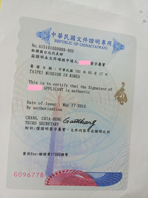 結婚證書 組圖影片 的最新詳盡資料 必看