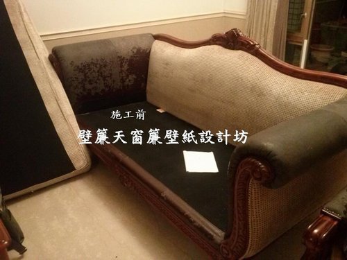 ※案例~椅套沙發套及沙發墊訂做【台北 壁簾天窗簾壁紙店】 實體店家售後服務有保障! - 台北窗簾壁紙施工【壁簾天窗簾壁紙店】 - udn部落格