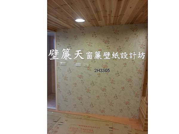 ※作品展示- 壁紙【壁簾天窗簾壁紙店】提供汐止東湖內湖松山信義大安永和中山中正深坑區等貼壁紙 - 台北窗簾壁紙施工【壁簾天窗簾壁紙店】 - udn部落格