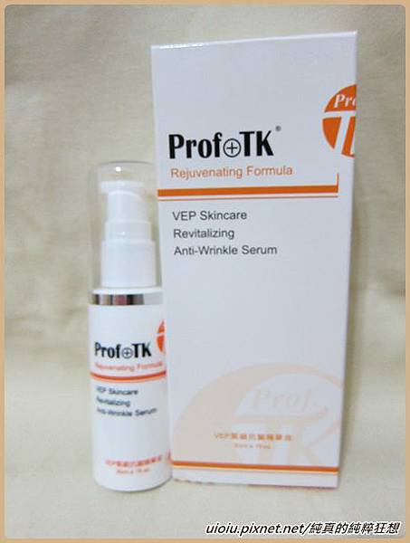 PTT推呀推之我終用到的Prof.TK VEP緊緻抗皺化妝水&精華液 - 純真的純粹狂想部落格 - FashionGuide 華人時尚專業評鑑