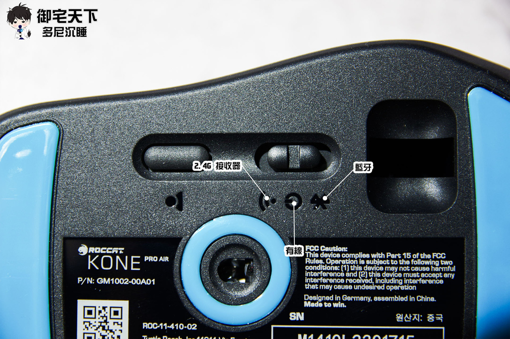 開箱｜ROCCAT KONE Pro Air / KONE Pro 電競滑鼠 - 德國冰豹之作，電競界輕巧雙雄！ - lg0921930512 ...