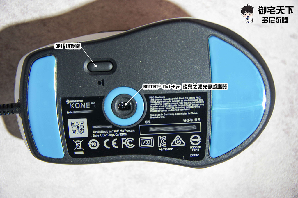 開箱｜ROCCAT KONE Pro Air / KONE Pro 電競滑鼠 - 德國冰豹之作，電競界輕巧雙雄！ - Mobile01