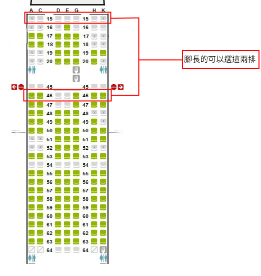 JAL Airline 日本航空 JL811、JL812 航班體驗（2018-04-08～04-13） @ UMAX的部落格 :: 痞客邦