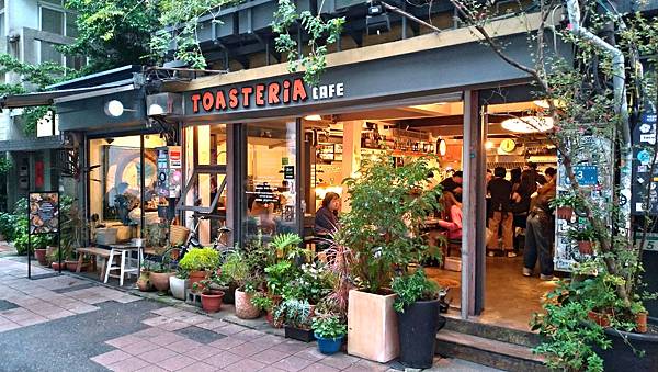 【台北】敦南店｜地中海餐廳｜Toasteria Cafe吐司利亞 - 趣趣 TreaTrip