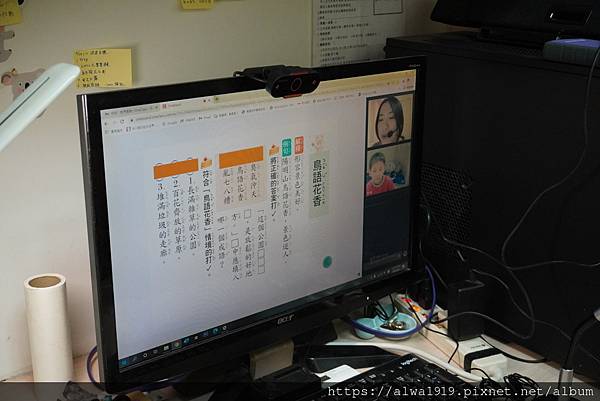 ﹝免費體驗課﹞南一書局，OneClass真人Live家教｜艾蛙媽 | 媽咪拜MamiBuy