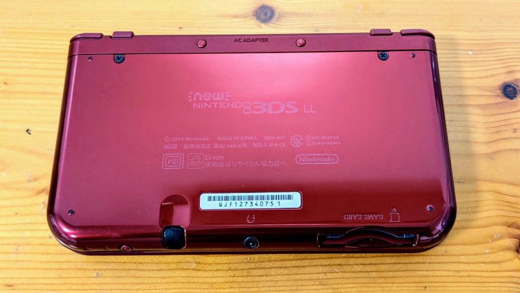 【主機收藏】N3DSLL New Nintendo 3DS LL 金屬紅 - a2462365的創作 - 巴哈姆特
