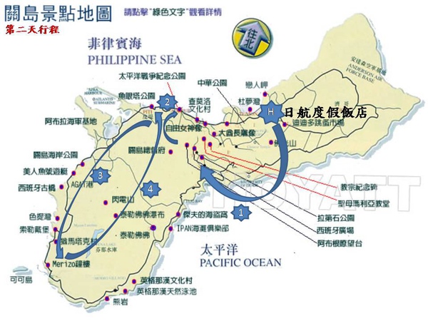 領隊受訓通過!! 人生....其中一個痛苦過關了+領隊帶團計畫書分享 (請大家自行複製貼上調整格式...) @ Andy's Tuning ...