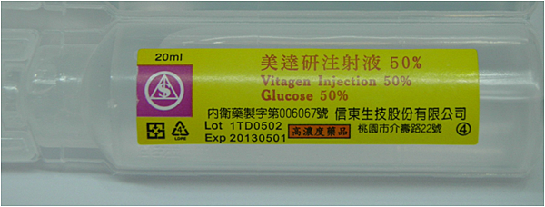 評鑑知多少-急救藥品(必考題)－行動藥師｜痞客邦