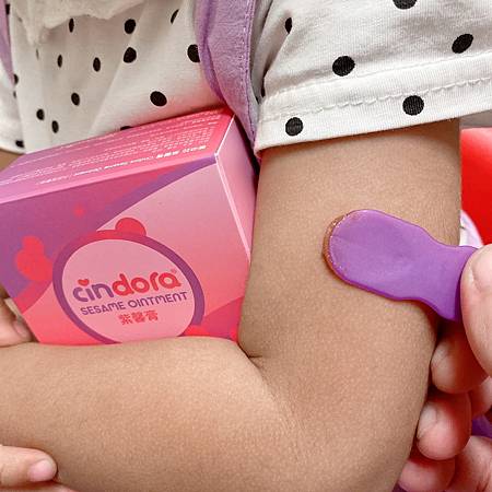 「分享」馨朵拉Cindora「紫馨高」┇媽媽包必備萬用膏｜萱寶の胖媽咪 | 媽咪拜MamiBuy