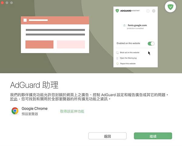 【AdGuard|AdGuard DNS|AdGuard VPN】最有效阻擋廣告軟體推薦評價及完整設定教學(附實測評價&評論)－美食達人旅遊．美食記．評論．DM．資源回收｜痞客邦