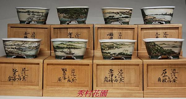 小缽作家的淺談(13) [ 佐野大助五彩近江八景圖外緣段足長方缽8枚 小缽作家的淺談(13) [ 佐野大助五彩近江八景圖外緣段足長方缽8枚