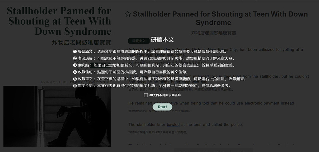 FUNDAY使用心得l線上英文課程分享｜Bernice | 媽咪拜MamiBuy