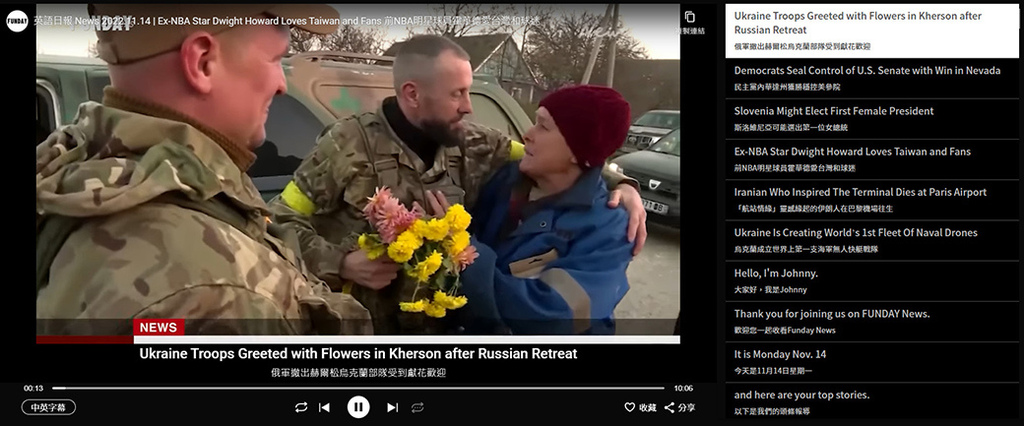 FUNDAY使用心得l線上英文課程分享｜Bernice | 媽咪拜MamiBuy