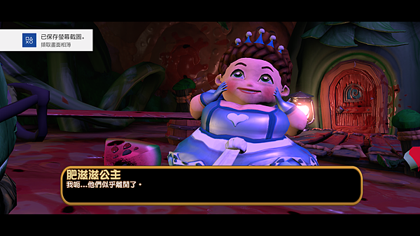 Fat Princess Adventures胖公主冒險 白金心得－RE｜痞客邦