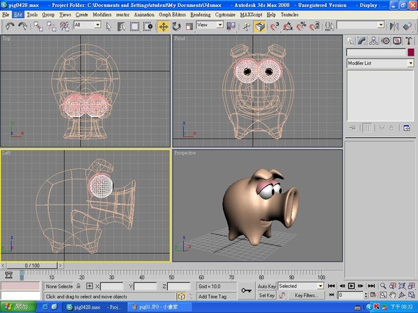 C#中的三维坐标-CSDN社区