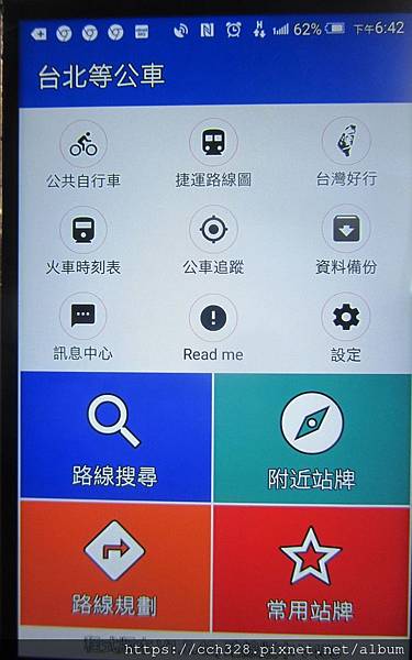 台北公車系統介紹 Taipei Bus System