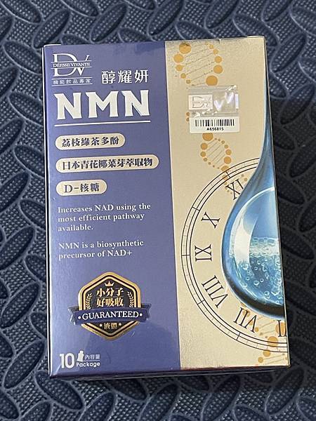 [試用情報] 推薦/評價---DV麗彤生醫之麗彤生醫NMN，讓你一整天都擁有青春好氣色 - 維奧 維奧Wayal 大衛團隊 - udn部落格