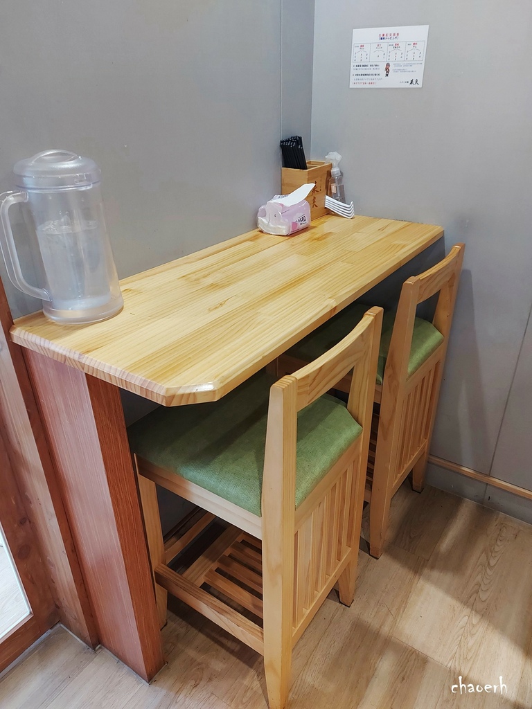 台南-菜良sara日式拉麵 《 二郎系拉麵》－Chaoerh小昭的部落格｜痞客邦