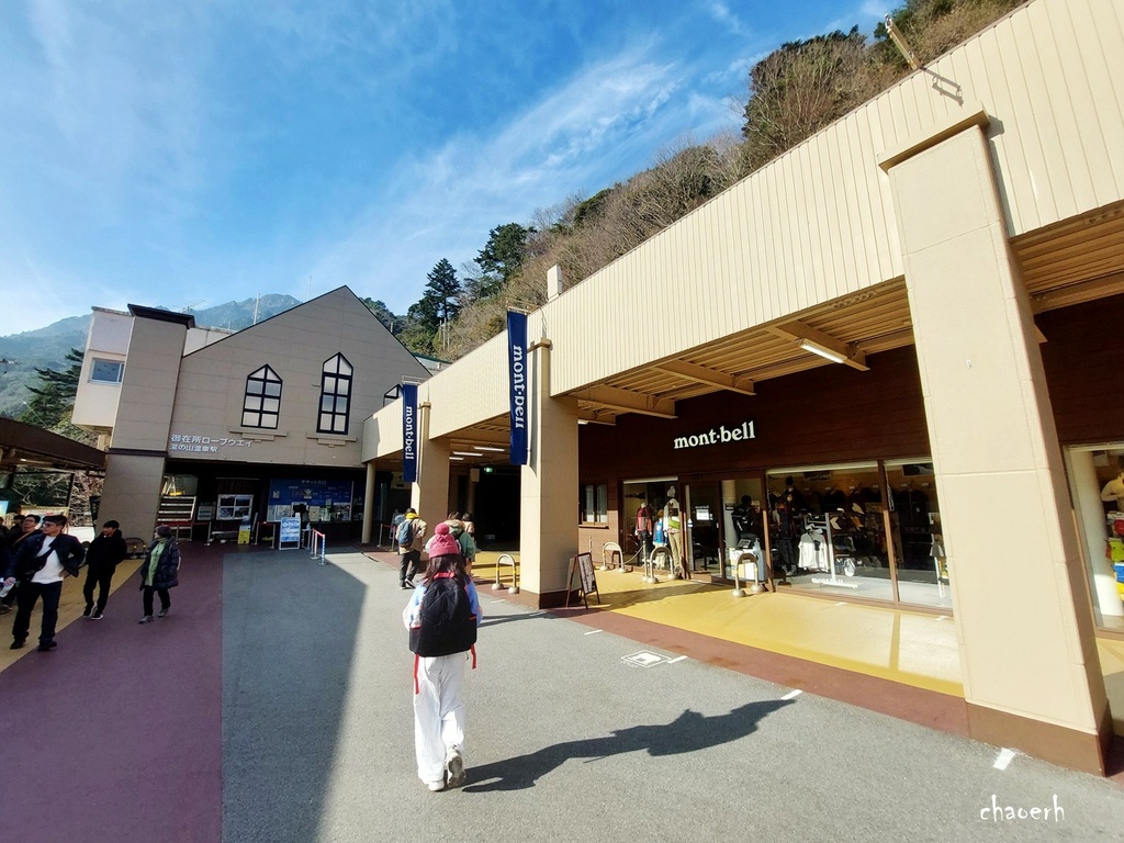日本三重-御在所岳 《 空中纜車︱滑雪場︱雪橇場︱山上公園》－Chaoerh小昭的部落格｜痞客邦