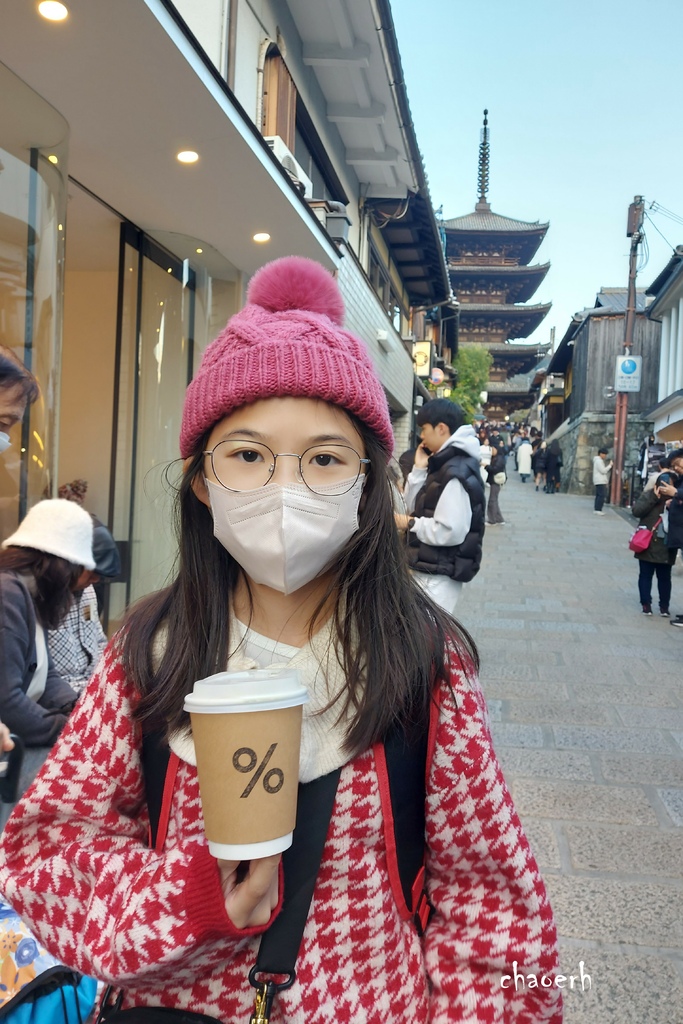 日本京都- % Arabica ~京都東山店《清水寺•八坂之塔︱京都必訪咖啡》－Chaoerh小昭的部落格｜痞客邦