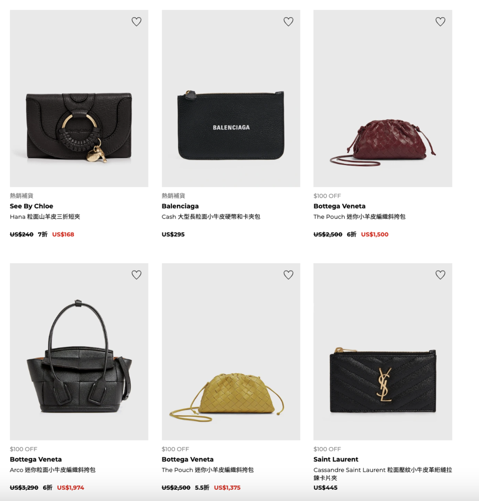 【購物】IFCHIC 國際電商平台使用評價，台灣中文客服、享14天退換貨，無痛下單，安心網購名牌，MARC JACOBS @ 潮流、美妝、消費 創造個人化風格的女性社群 PIXstyleMe