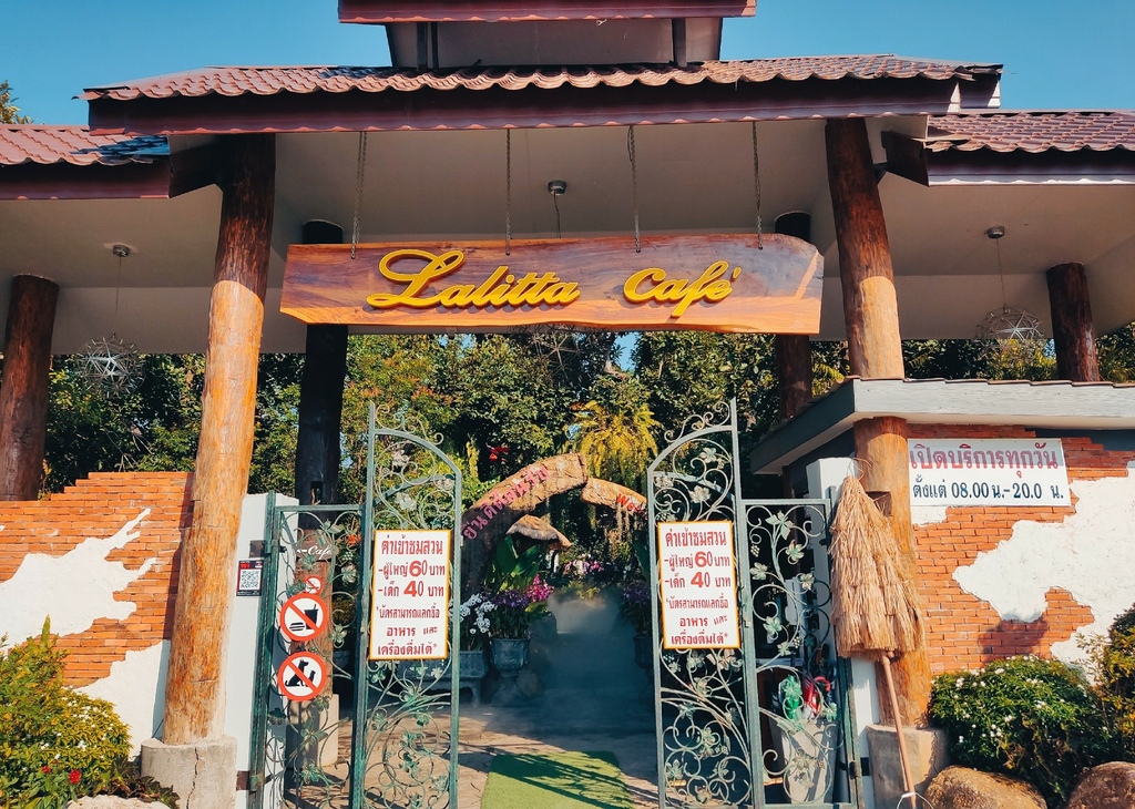 [清萊]大推~猶如置身在神話傳說中的仙境咖啡廳--Lalitta Café--白天篇－愛泰VIP的生活點滴｜痞客邦