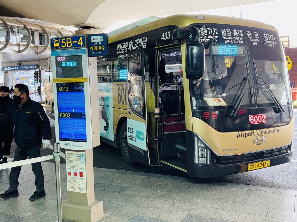【仁川機場巴士教學】一篇弄懂買票/時刻表/時間多久/路線圖！機場往首爾首選6001,6002,6015公車！－評論心得分享與優惠折扣碼｜痞客邦