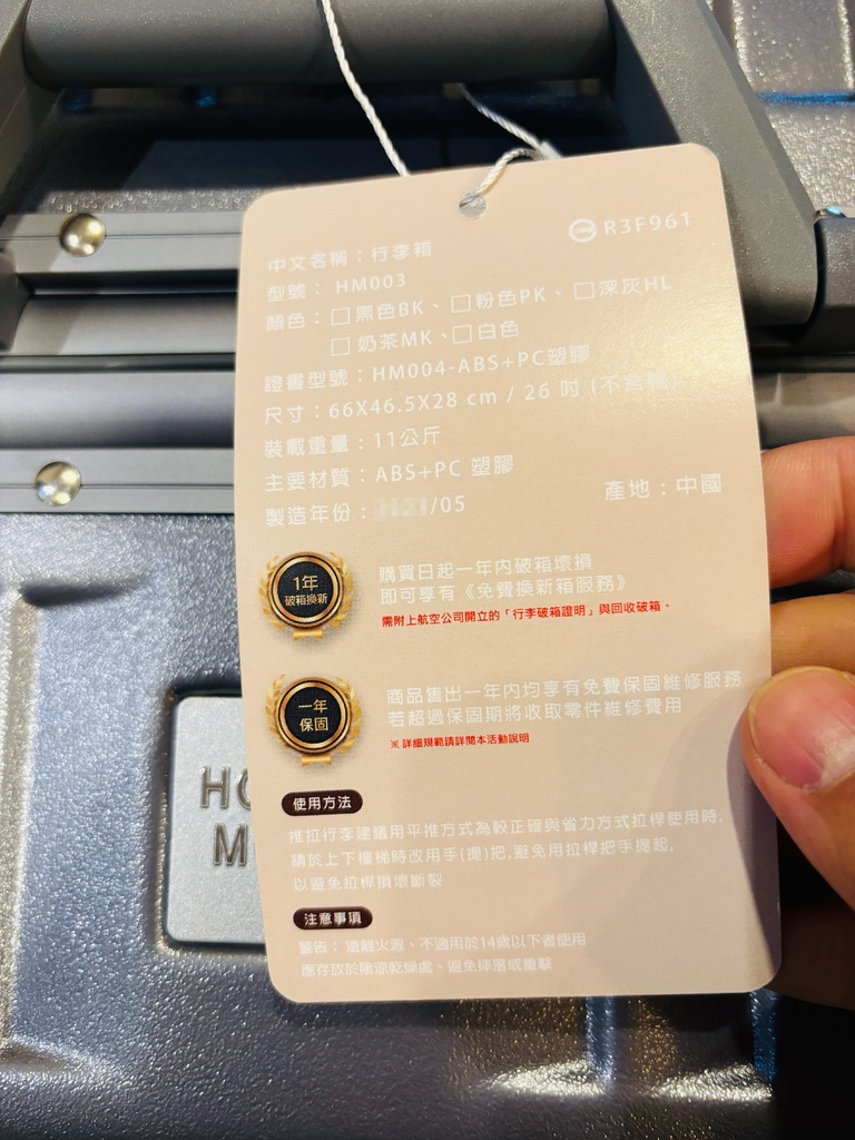 【Honeymoon行李箱評價】真心推薦！最新團購優惠＆門市彙整！Dcard與ptt開箱開團推薦－評論心得分享與優惠折扣碼｜痞客邦