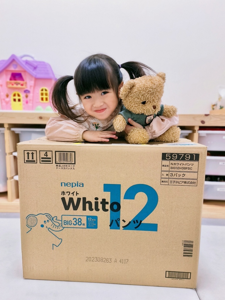 準備戒過夜尿布囉！王子Genki日製Whito柔白超吸收褲型｜伊森媽咪 | 媽咪拜MamiBuy