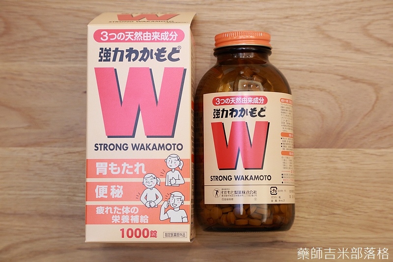 wakamoto 白色 – Kilstar