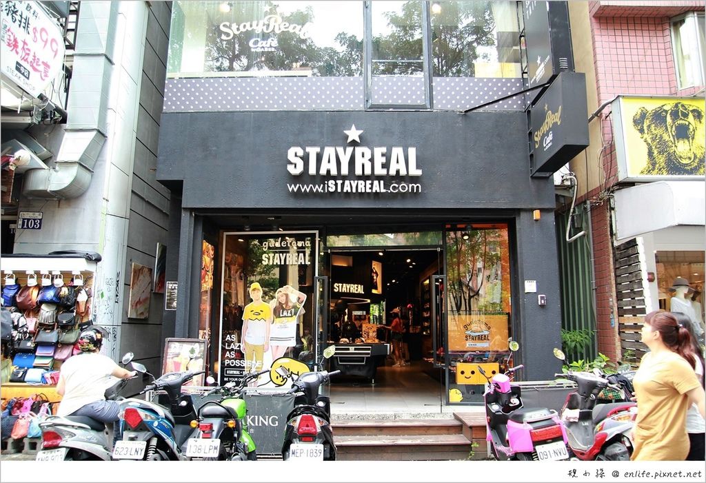 [台中早午餐下午茶] StayReal Café by GABEE：台中一中街.早午餐.下午茶.咖啡店，期間限定的美好滋味！青。春。果漾限時開賣！沒有農藥的台灣在地小農水果，草莓塔.鳳梨奇異果 ...