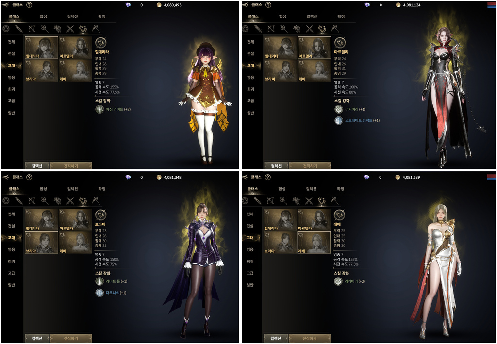 《HIT2》『變身&娃娃』特色介紹！ (古今解說/韓版) - rko11055的創作 - 巴哈姆特