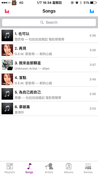 【軟體】Dual Music Player 讓你同時聆聽兩首歌曲 - 愛瘋樂園 iPhone Land