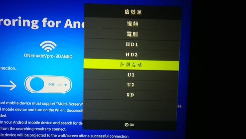 ONEmade Vpro無線投影機--iPhone / Android / 筆電通吃 （嘖嘖募資產品） - Mobile01