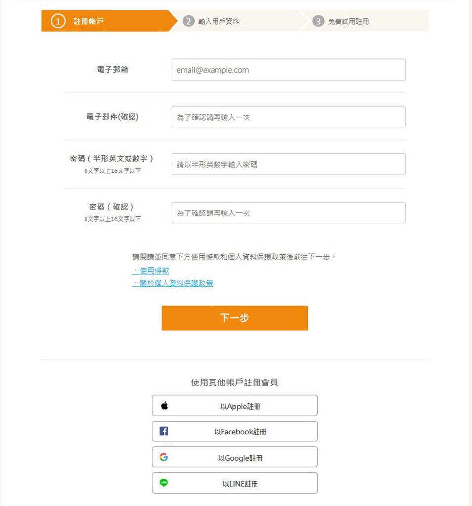 全真人教師的線上英文：NativeCamp.，推出家庭方案｜生活癮 | 媽咪拜MamiBuy