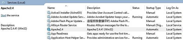 【學習筆記】Windows 10 無法啟動 Apache 的解決方法。－金好康-好康資訊｜痞客邦
