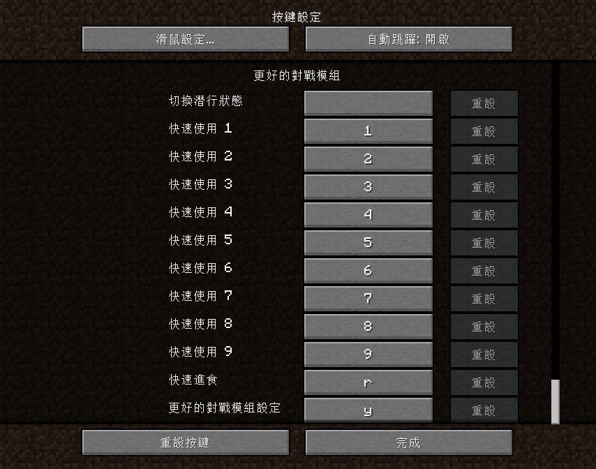 Minecraft wurst 1-12-2 download - mserlray