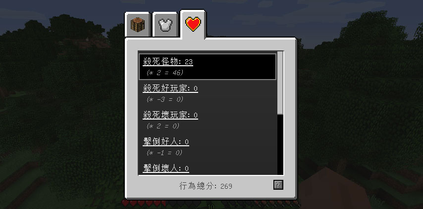 【Lucraft: Core 核心模組】v2.4.16 繁體中文化 @ Minecraft 1.12.2