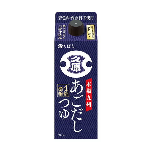 久原4倍濃縮高湯醬油 | 痞客邦大試用時代 Pixnet