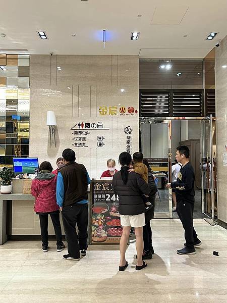 高雄鳳山-金宸火鍋