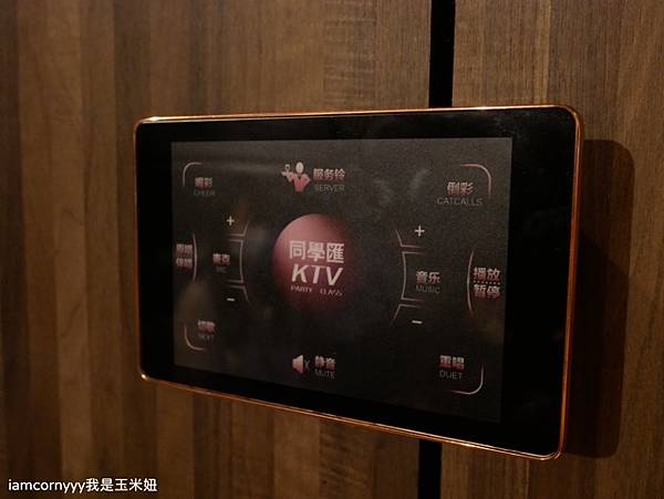 【生活分享】板橋同學匯KTV｜CP值高的KTV就在同學匯｜在唱歌時還能吃到公仔麵、板橋KTV推薦－iamcornyyy 我是玉米妞｜痞客邦