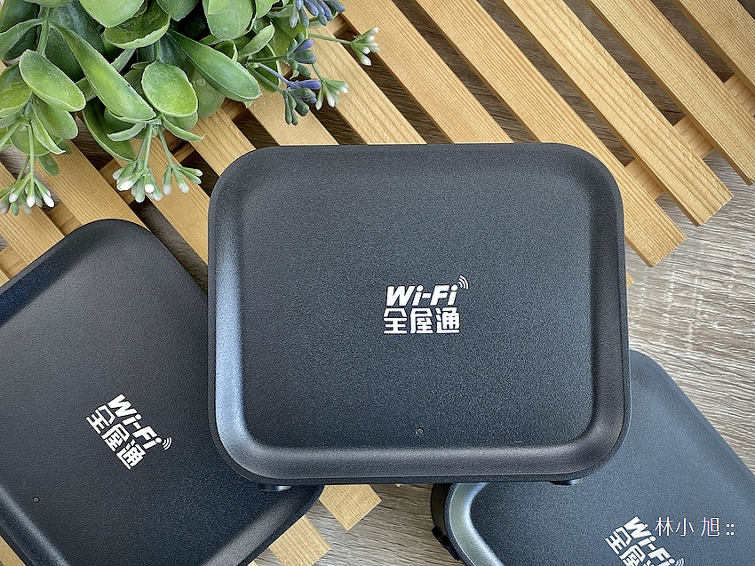 中華電信「Wi-Fi全屋通」Wi-Fi 6 Mesh 網狀路由器開箱！輕鬆月租讓大坪數空間與跨樓層 Wi-Fi 無線網路訊號更好更全面－3C ...