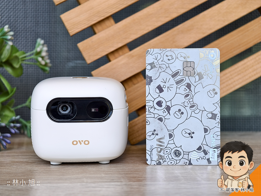 不僅體積小巧，還很強！OVO 小蘋果 HD 獨步版行動智慧投影機 U3 開箱、體驗、評測心得分享－3C 部落客-林小旭｜科技新訊、產品開箱｜痞客邦