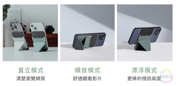 什麼是 MagSafe？Android 手機也可以用嗎？ | ibits