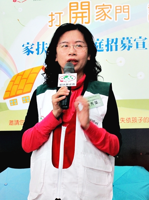 【家扶基金會】家扶招募1000戶寄養家庭“愛”的接班人－PIXNET 公益家｜痞客邦